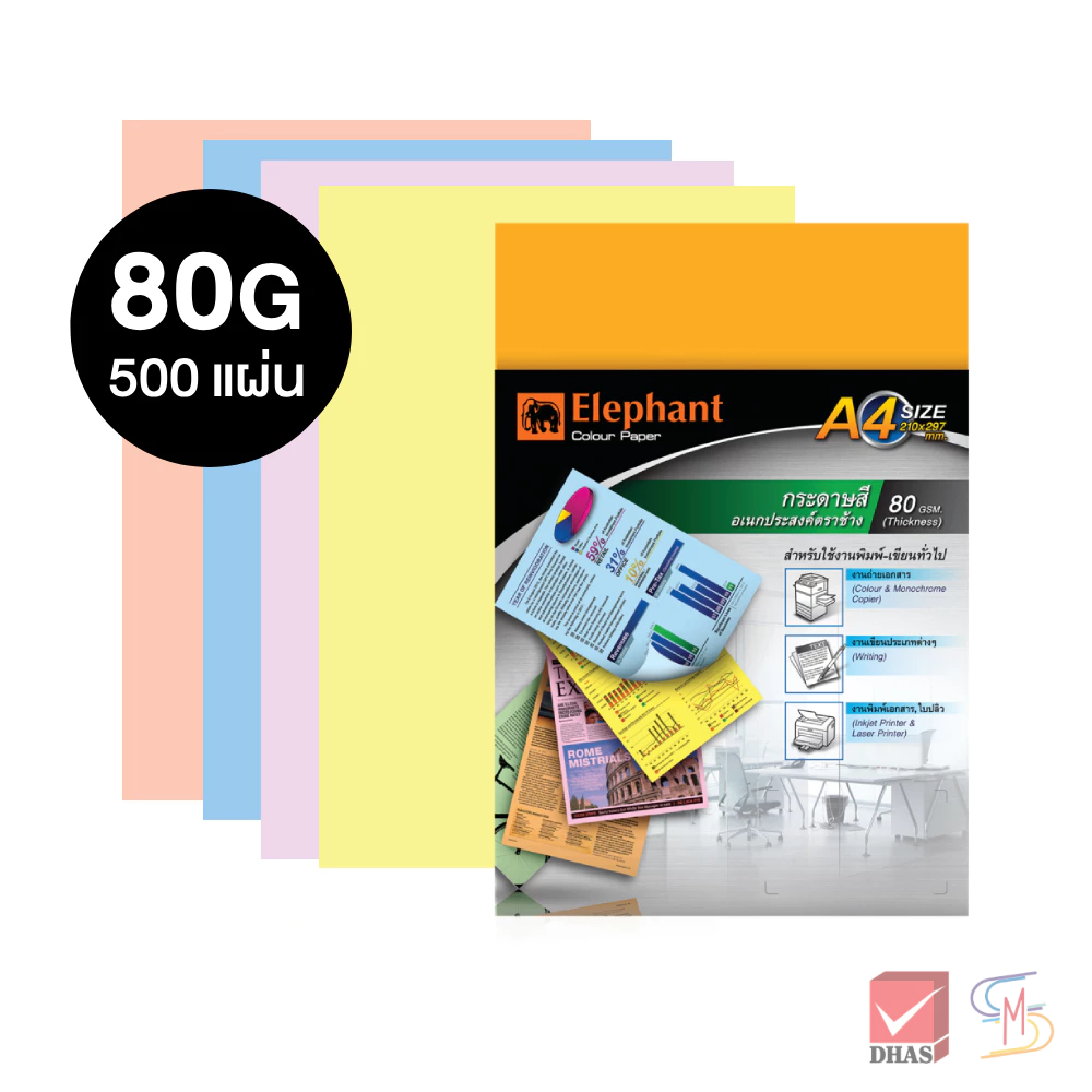 Elephant Brand Paper A4 Colored 80G 500 Sheets/Pack | Shopee Philippines