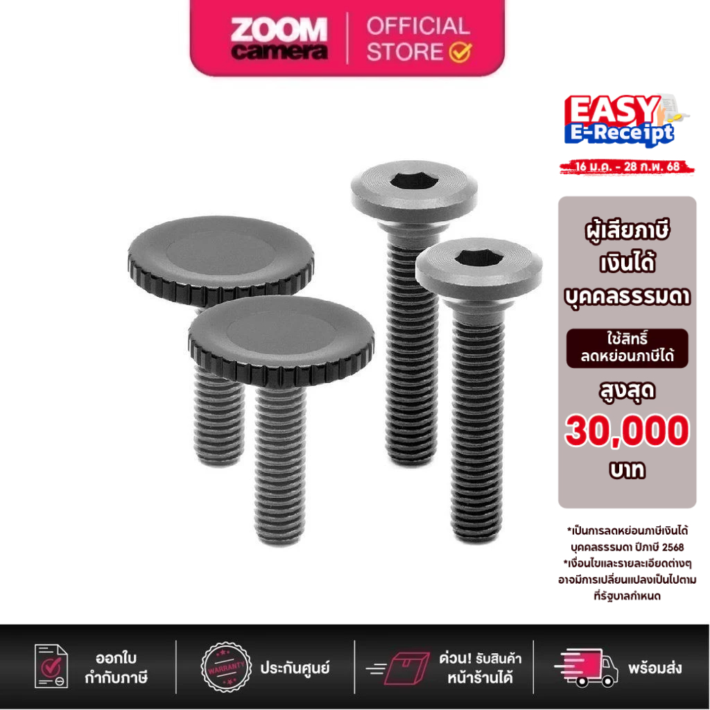 Peak Design Camera Mount Clamping Bolt Pack for Capture Black CB-BK-1 ...