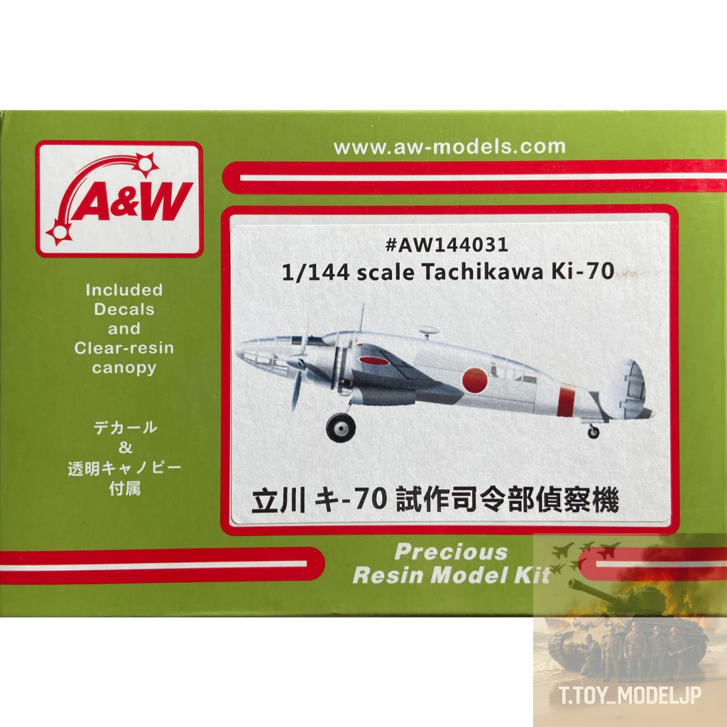 A&W 1/144 Tachikawa Ki-70 Fighter Aircraft Model World War Assembly ...