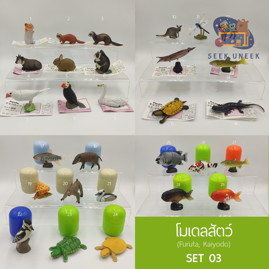 Animal Model Fish Work Kaiyodo Furuta-SET 3 | Shopee Philippines