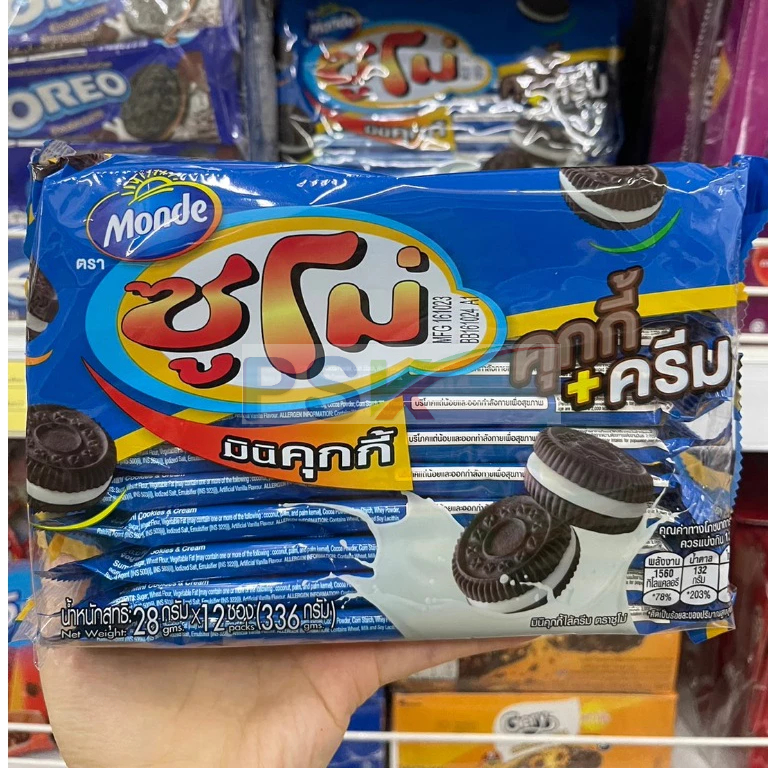 Shop sumo biscuits for Sale on Shopee Philippines
