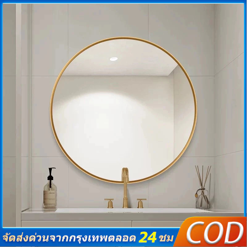 Tilly Round Wall mirror With Frame 40/50/60 Cm bathroom With 3 Sizes ...