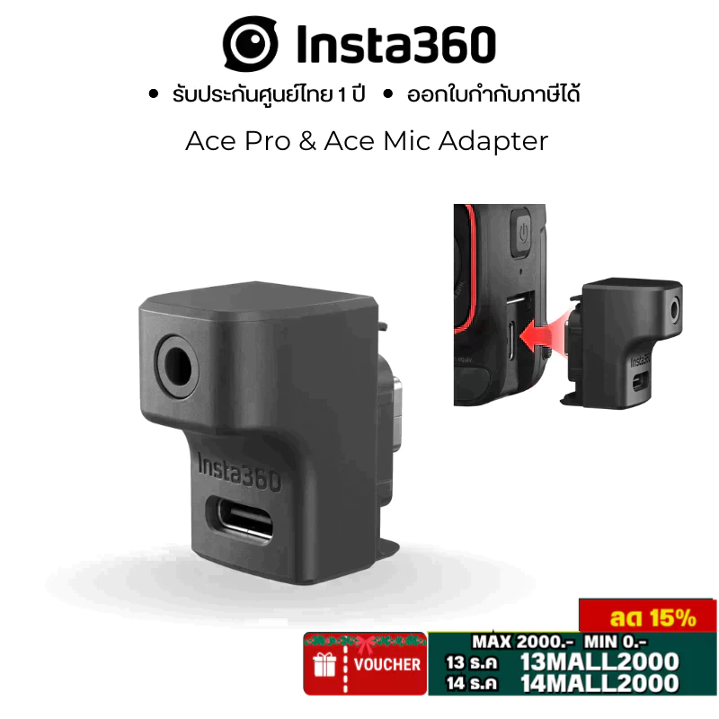 Insta360 Ace Pro2/Pro/Mic Adapter Thailand Center 1 Year | Shopee ...