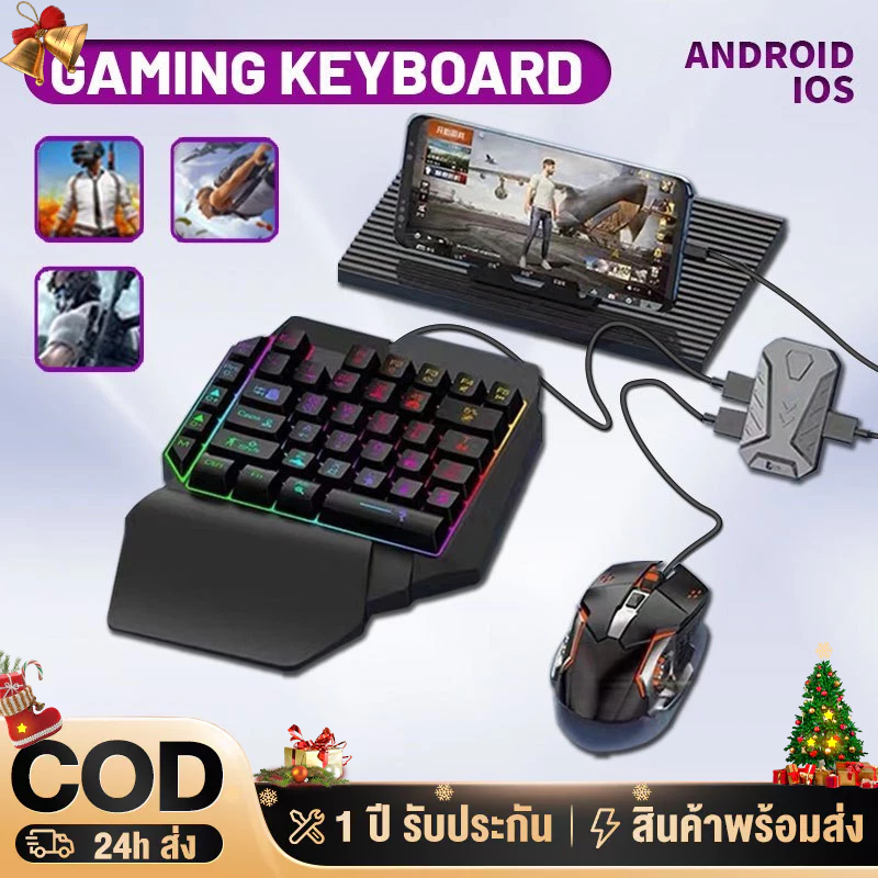 Gaming Keyboard Mobile Portable Bluetooth Connection Mechanical Fifi Game Android/IOS | Shopee ...