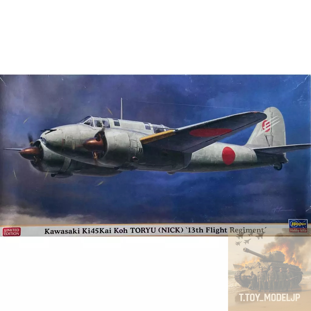 Hasegawa 1/48 Kawasaki Ki45Kai Koh Toryu (NICK) 13th Flight Regiment ...