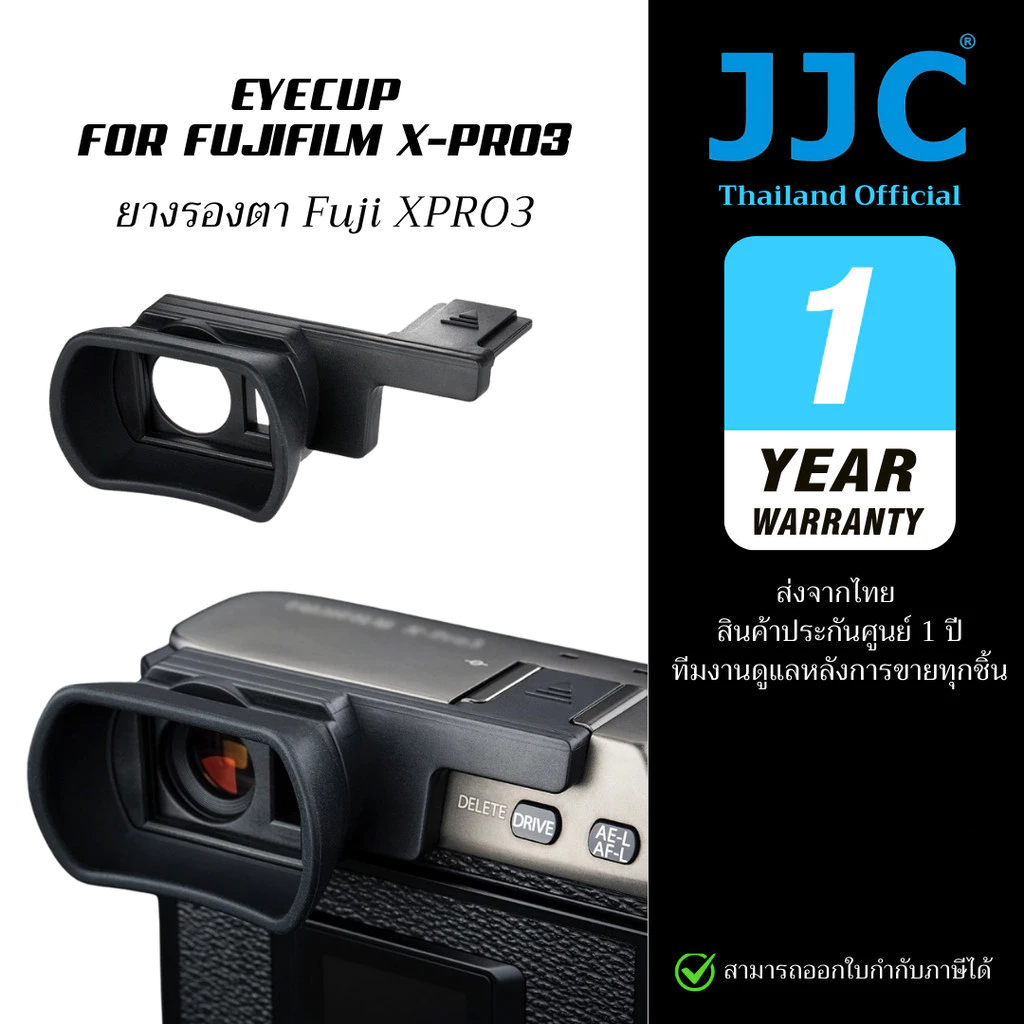 JJC Eyecup KE-XPRO3 For Fuji Fujifilm X-Pro3 (Thai Center Warranty) | Shopee Philippines