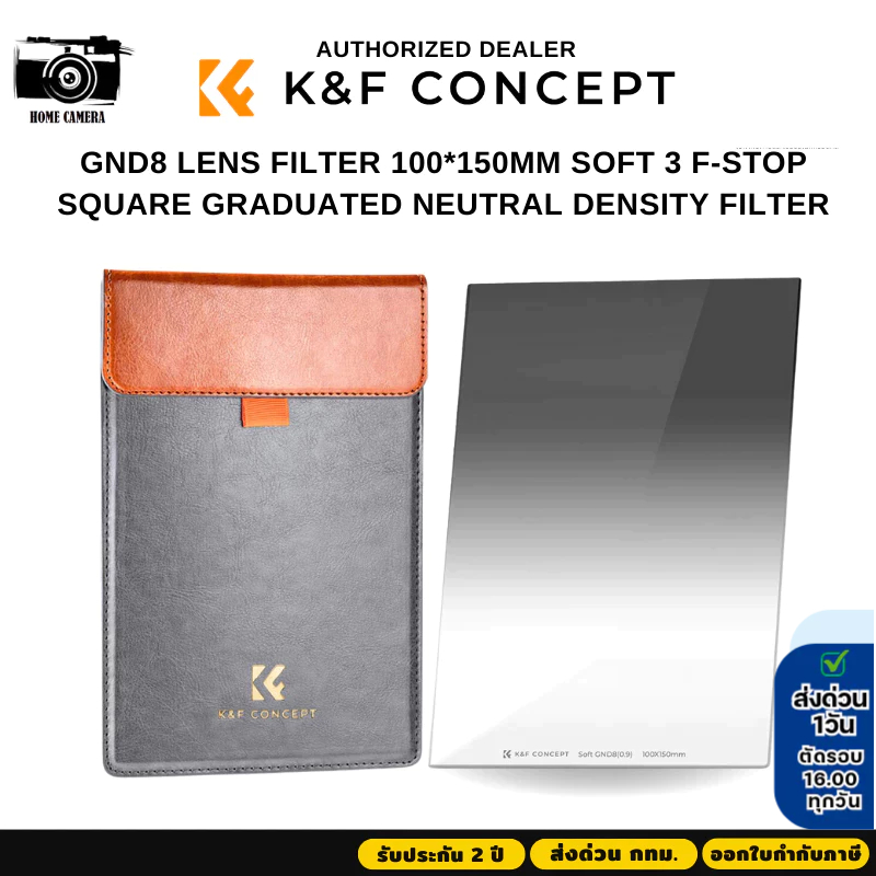 K&F Nano-X Filter GND8 [3-stop] 28-Layer Nano Coating 100 * 150mm (KF01 ...