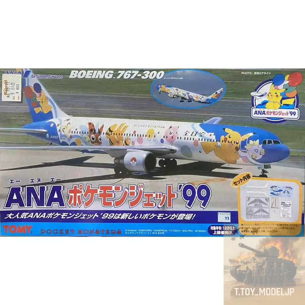 TAKARA TOMY 1/200 ANA All Nippon Boeing 767-300D Pocket Monsters ...