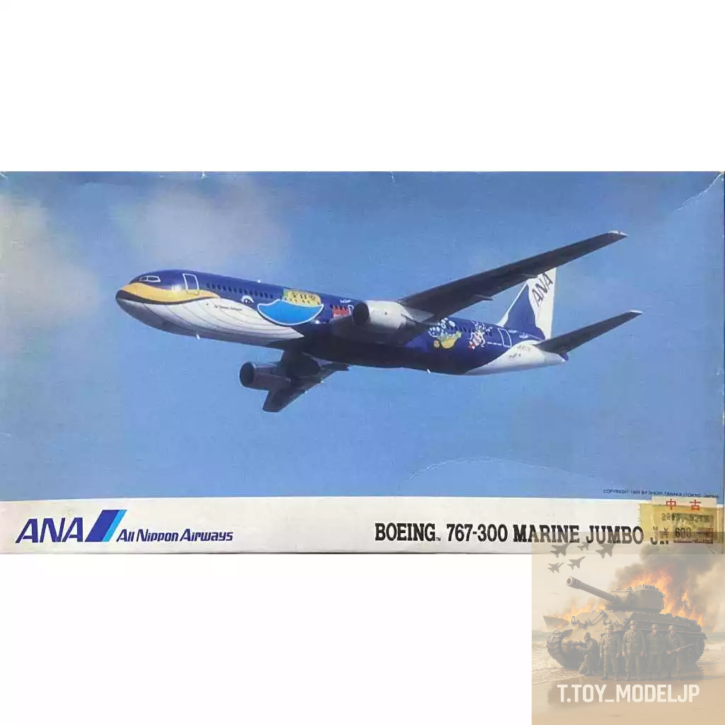 Hasegawa 1/200 ANA All Nippon Airways Boeing 767-300 Marine Jumbo Jn ...