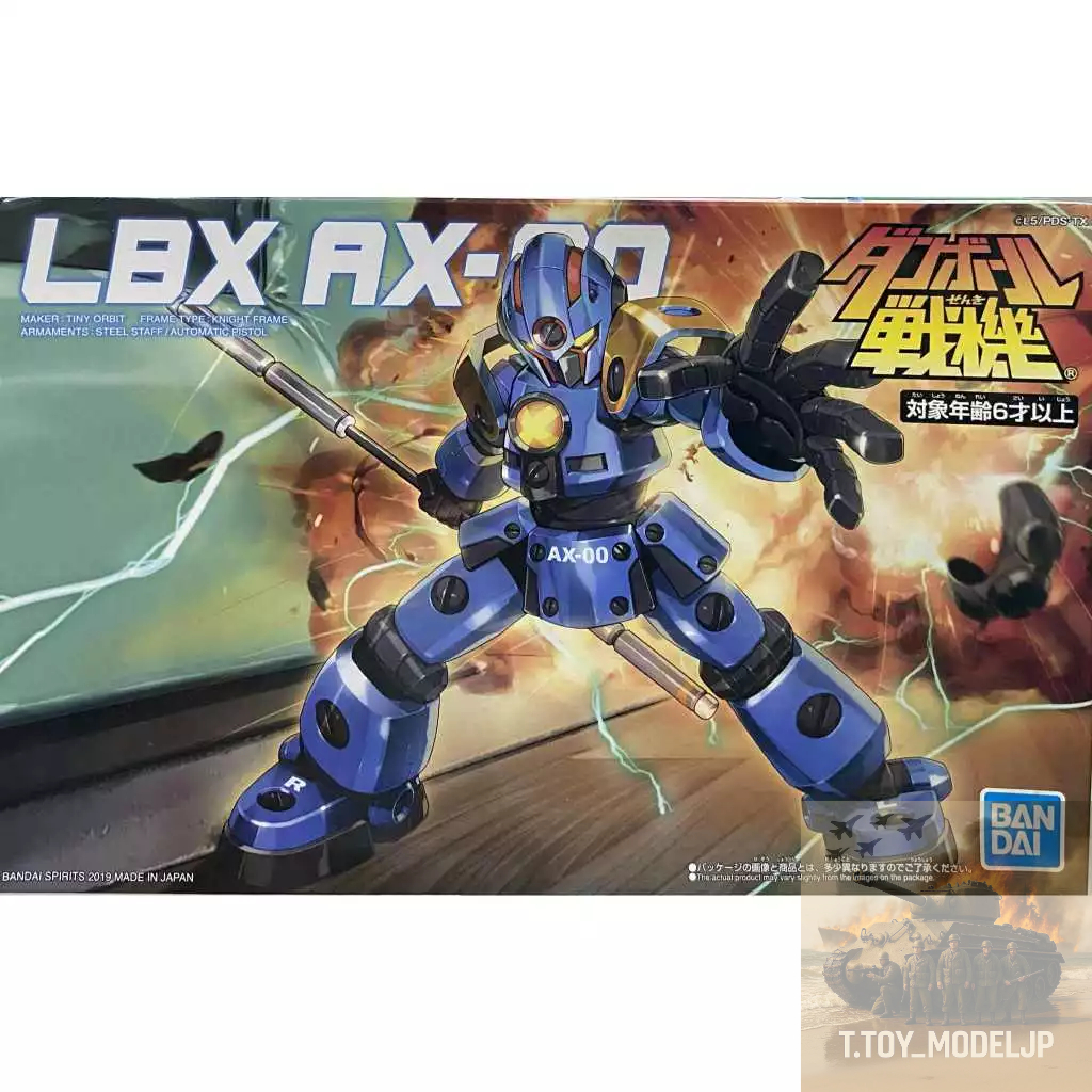 Bandai Senki LBX AX-00 Gundam Model SDGundam Robot Assembly | Shopee ...