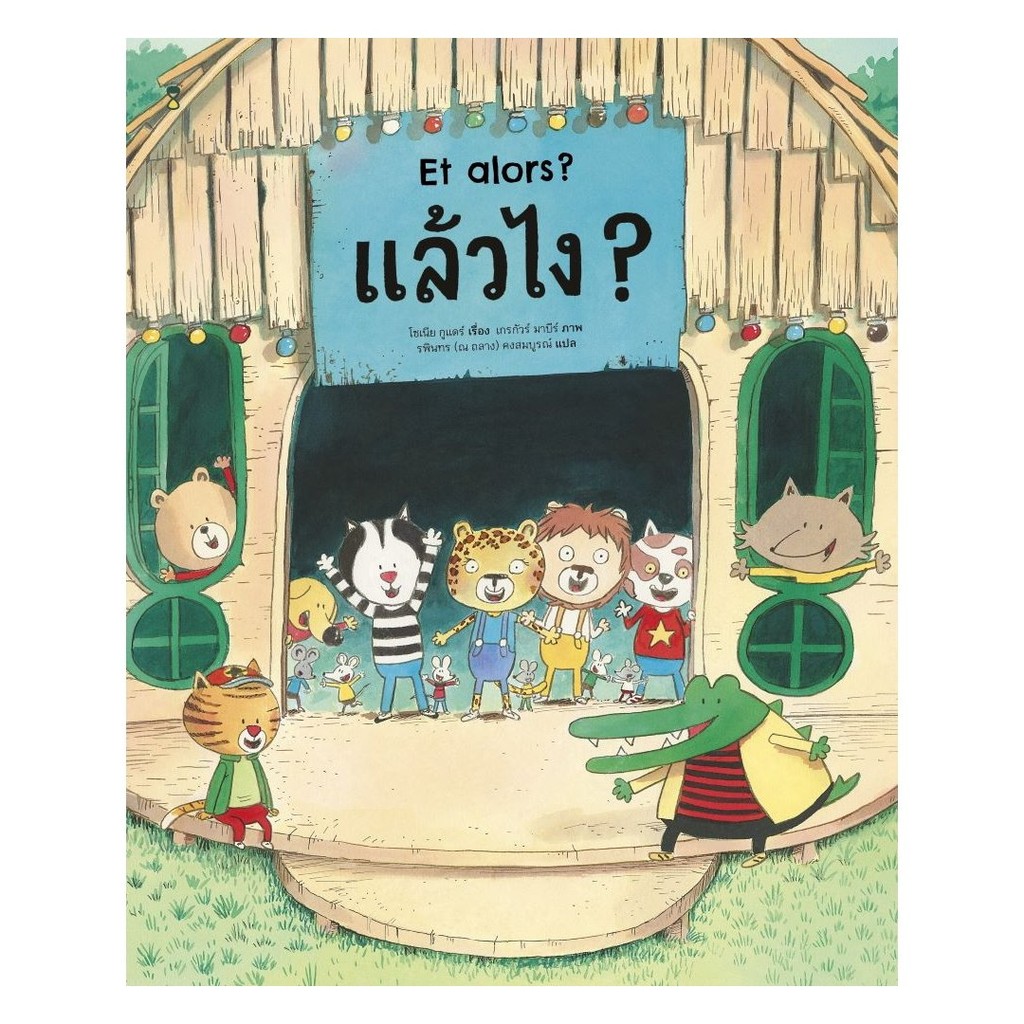 Exclusive Hand Ready Stock Fast Delivery!! So What? (Hard Cover ...