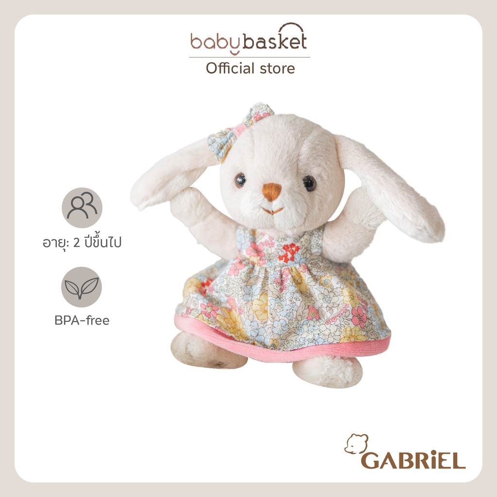 Gabriel Soft Doll A Friend Who Is Always Ready To Be Next Little One ...