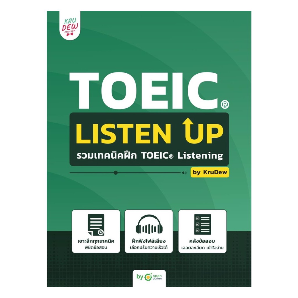 TOEIC LISTEN UP Book Includes Practice Techniques LISTE OpenDurian Exam ...