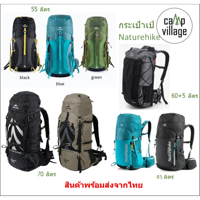 Naturehike 45L 55L 60L 70L Hiking Backpack With Rain Cover 4 | Shopee Philippines
