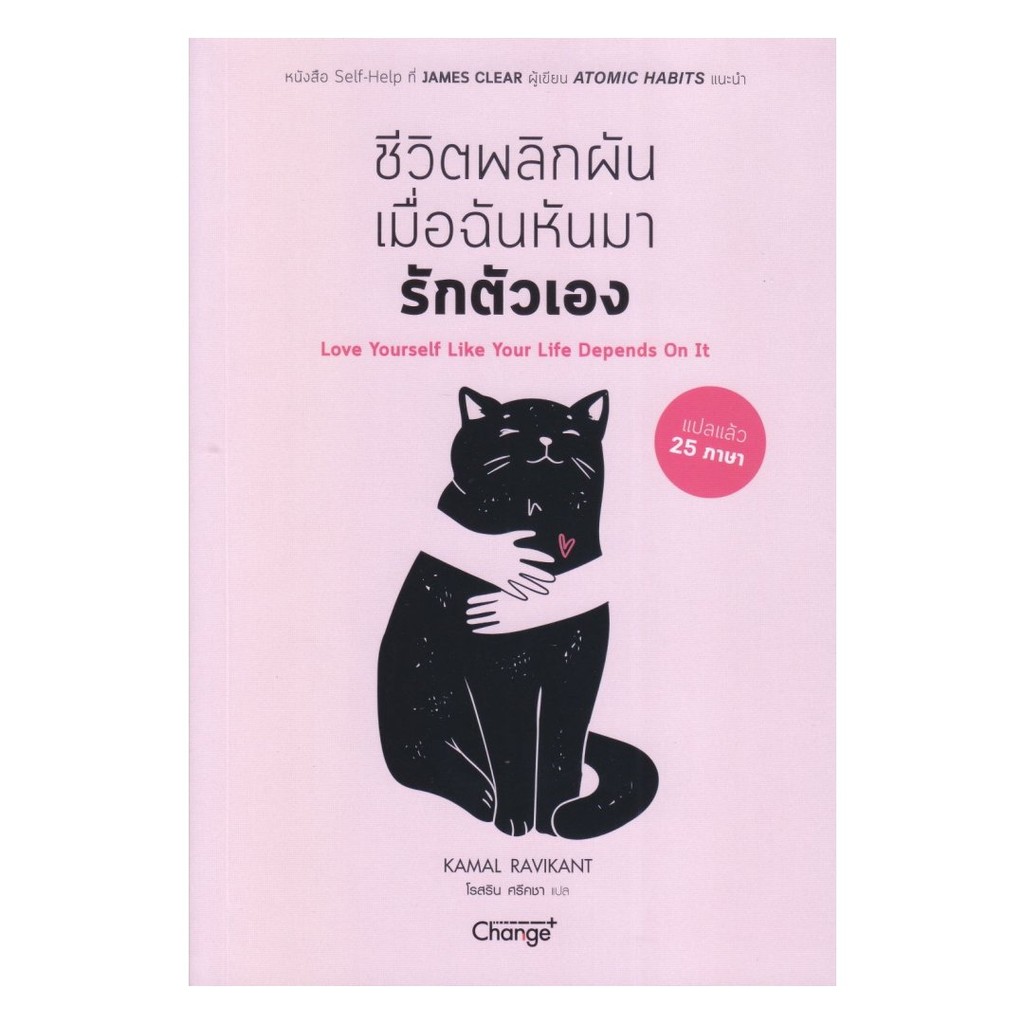 One Hand Life Turn Over When I Turned Love Yourself | Shopee Philippines