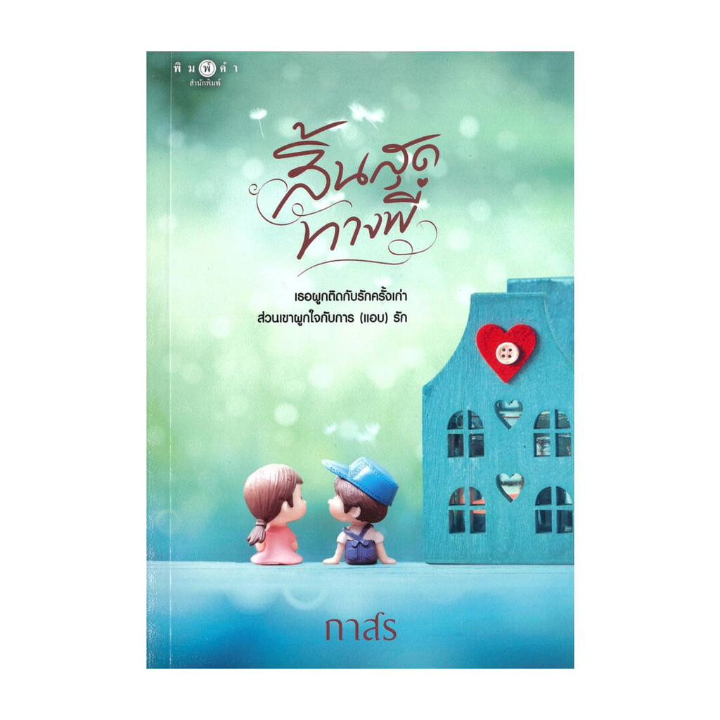 New Hand Book Ends By Senior | Shopee Philippines