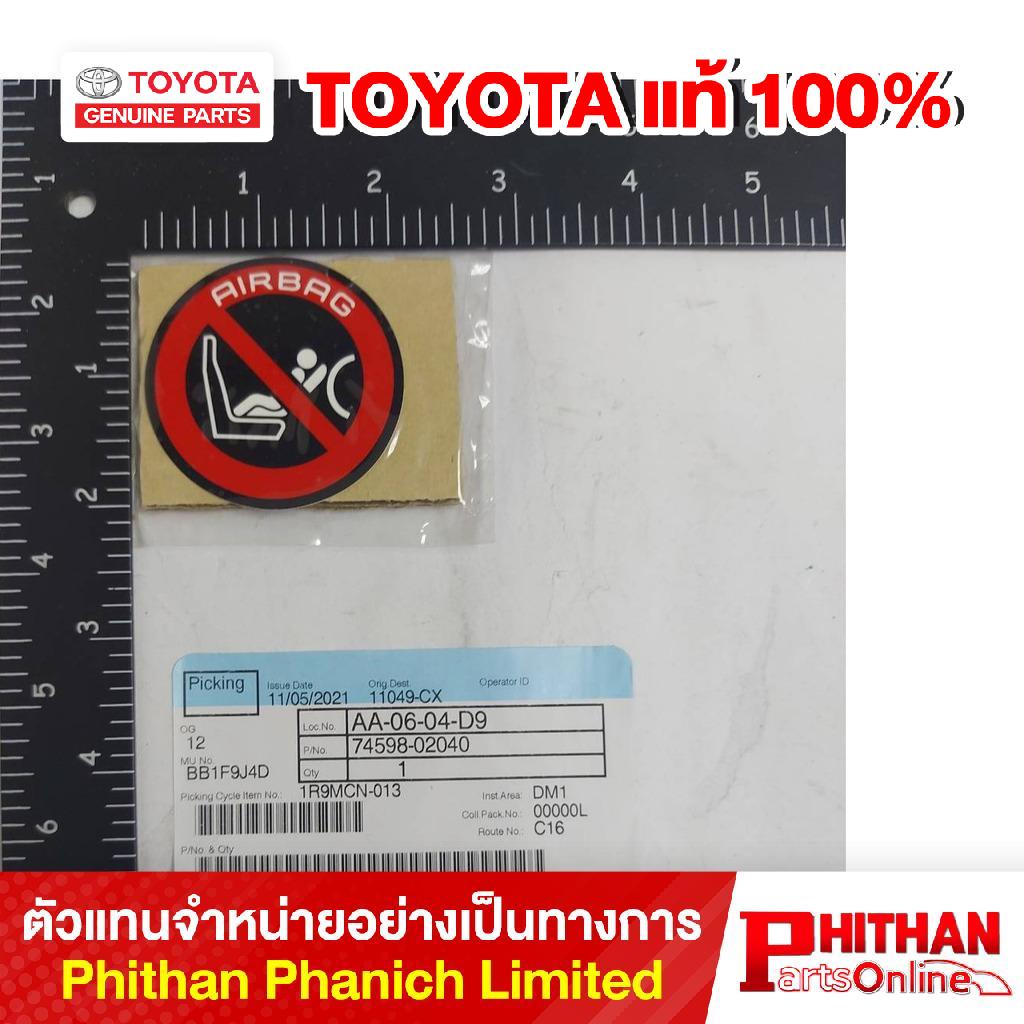 Airbag Passenger Warning Sign TOYOTA /BAG CAUTION | Shopee Philippines