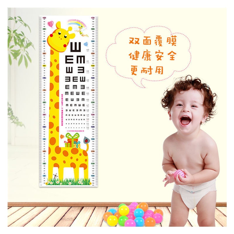 Cartoon children's visual acuity chart height paste cartoon wall paste ...