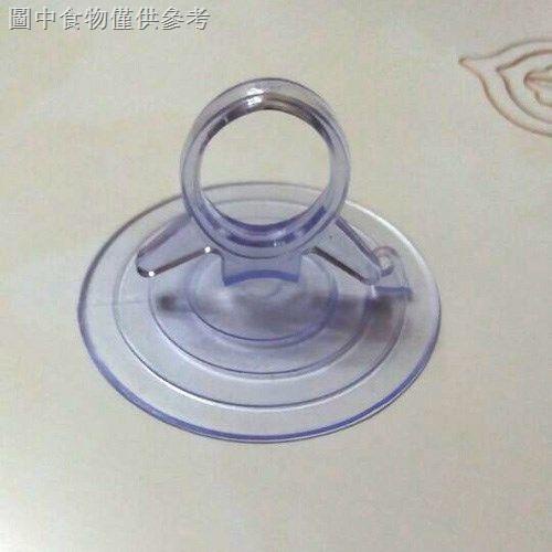 [Suction Cup] Integrated Ceiling Suction Cup Disassembly Tool Powerful ...
