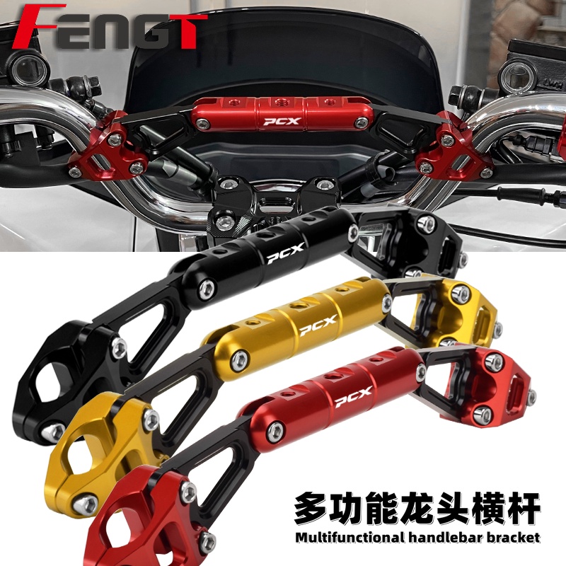 For HONDA PCX125 PCX150 PCX160 Motorcycle Universal Extension Rod ...