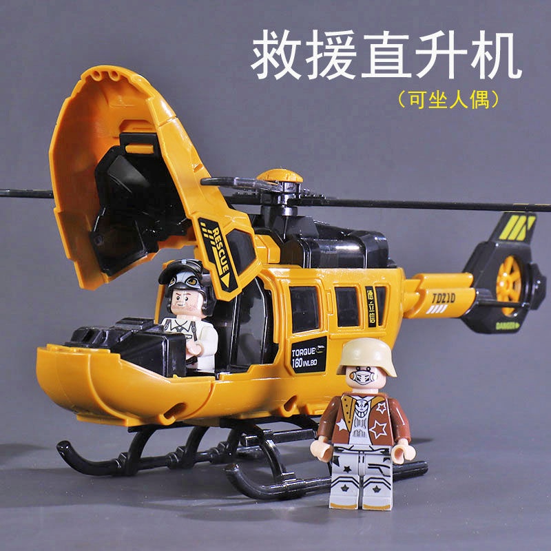 Ericsson helicopter children's toy boy simulation rescue helicopter ...