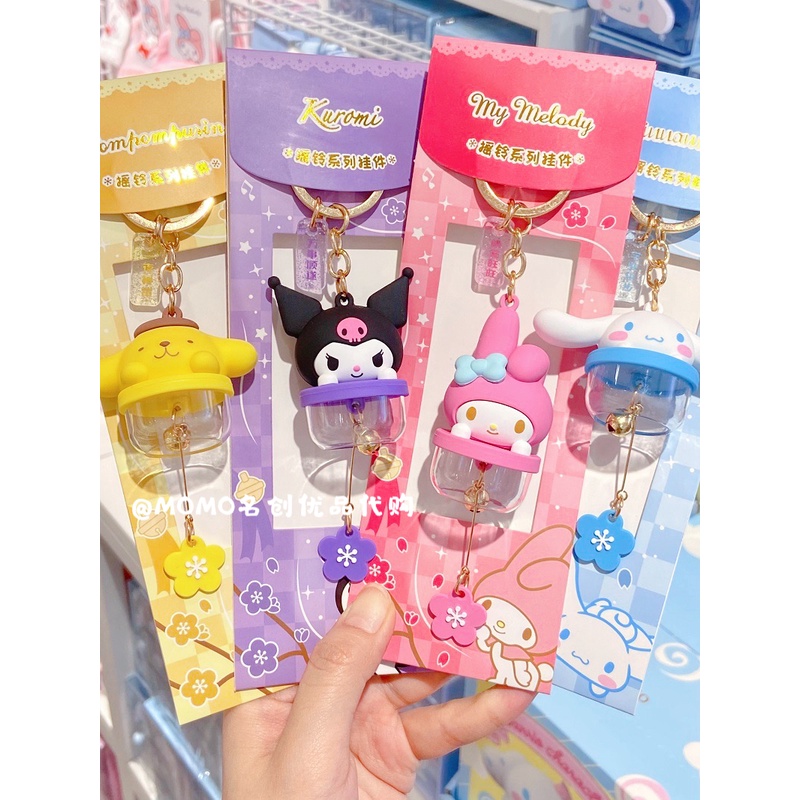 MINISO Sanrio Cinnamon Dog Rattle Pendant Melody Cute Keychain Bag ...