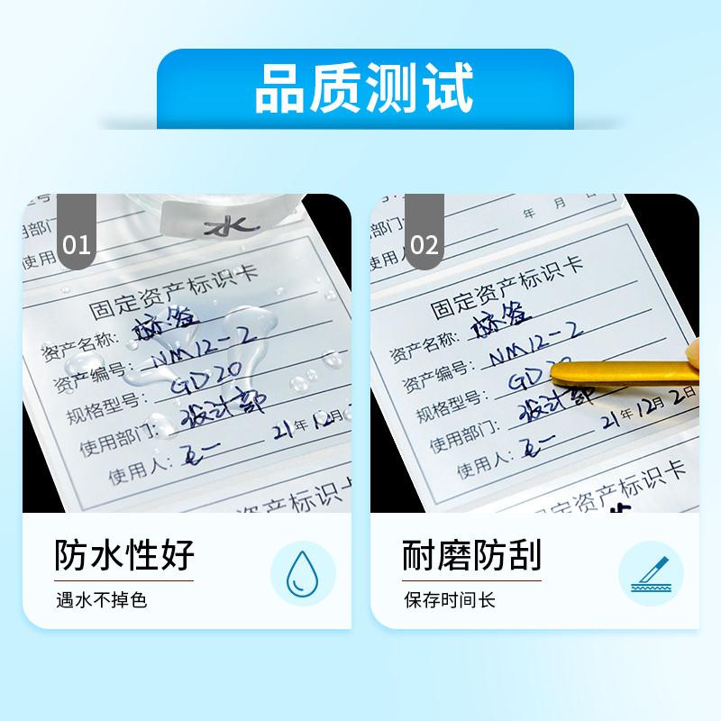 Fixed Asset Label Stickers Waterproof Tear-Proof Handwritten Adhesive ...