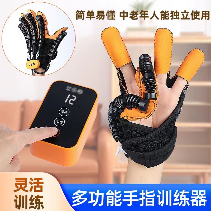 Finger Rehabilitation Training Equipment Paralyzed Stroke Exercise ...