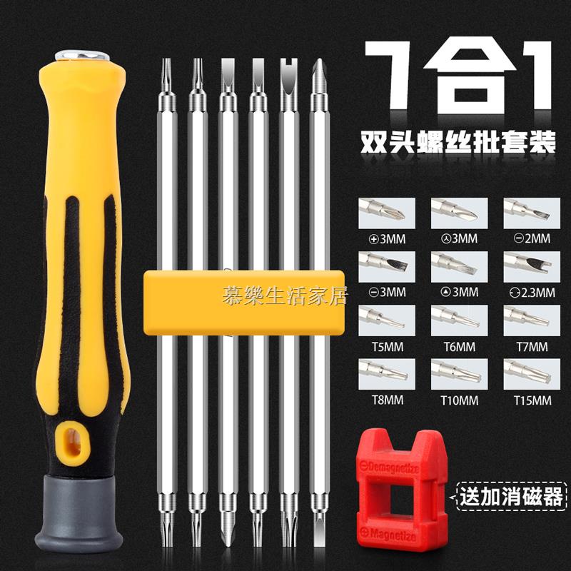 Triangular Screwdriver Torx Hexagonal Shape Head Tool Flat Phillips Y ...