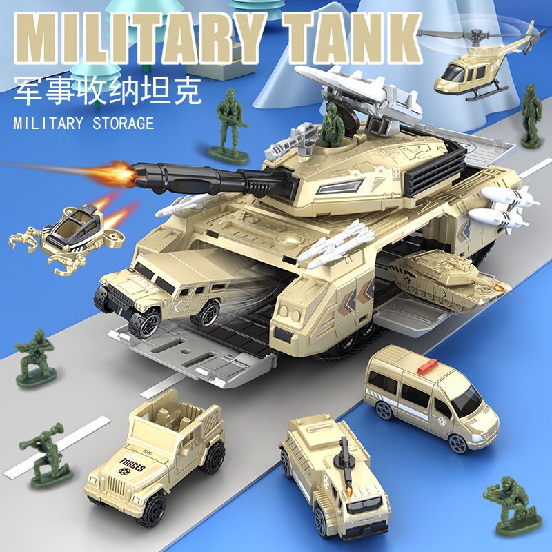 Tank toy car war simulation military base Storage Set boys and children ...