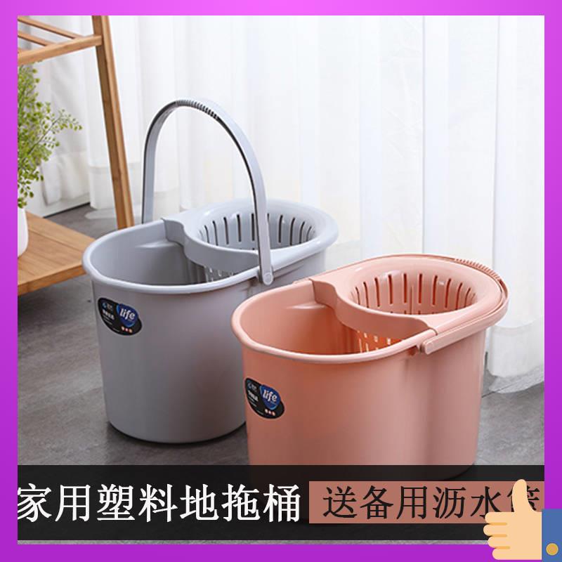 map floor cleaning mop with squeezer Household manual squeeze bucket ...