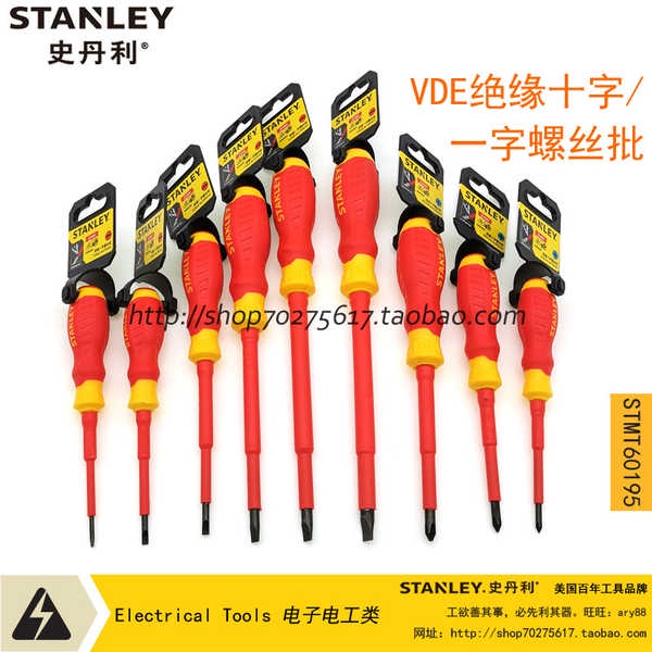 Stanley VDE Insulated Flat Phillips Screwdriver Pressure Resistant Screwdriver Electrician Tool ...