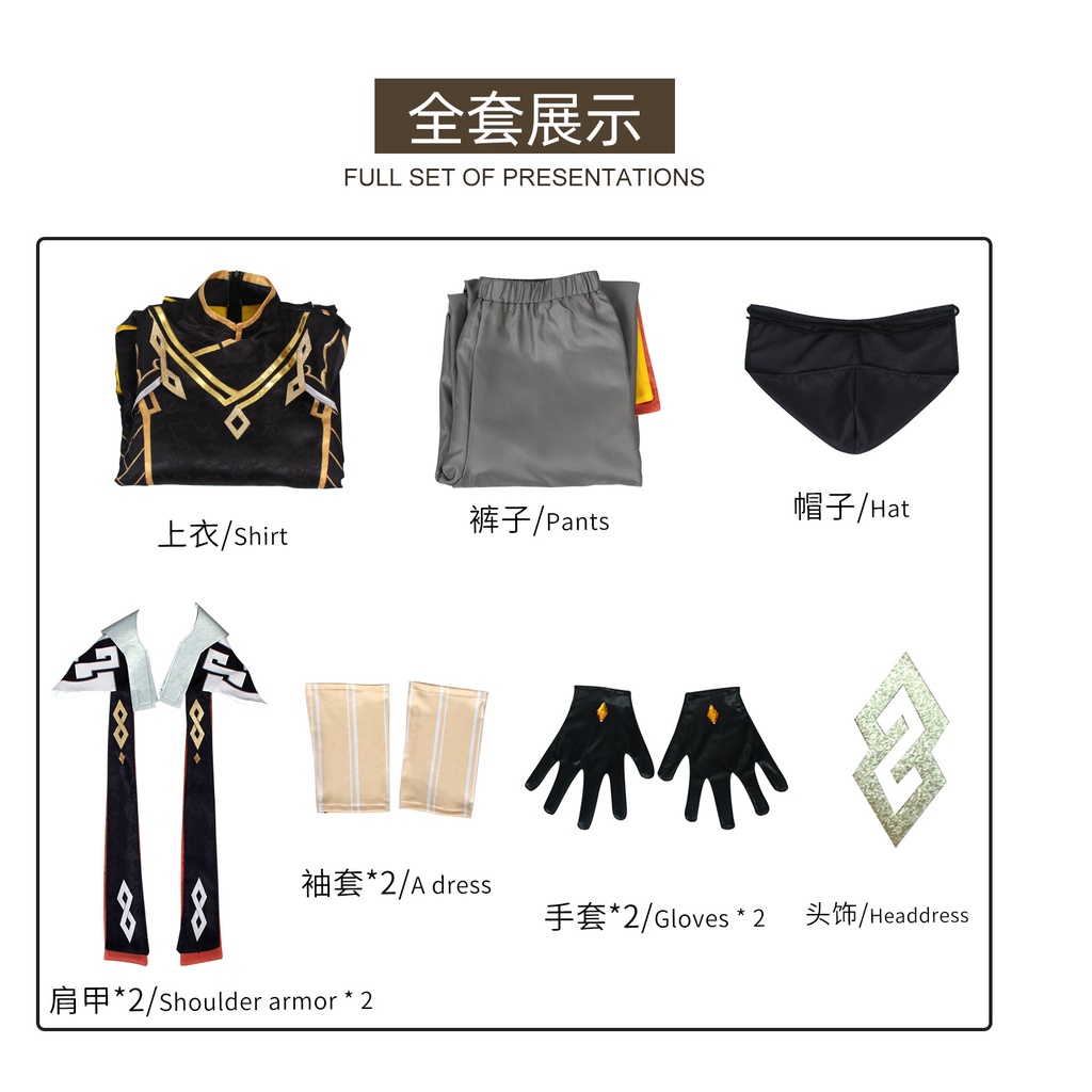 Genshin Impact Zhongli cosplay clothing Zhongli PV Morax cosplay full ...