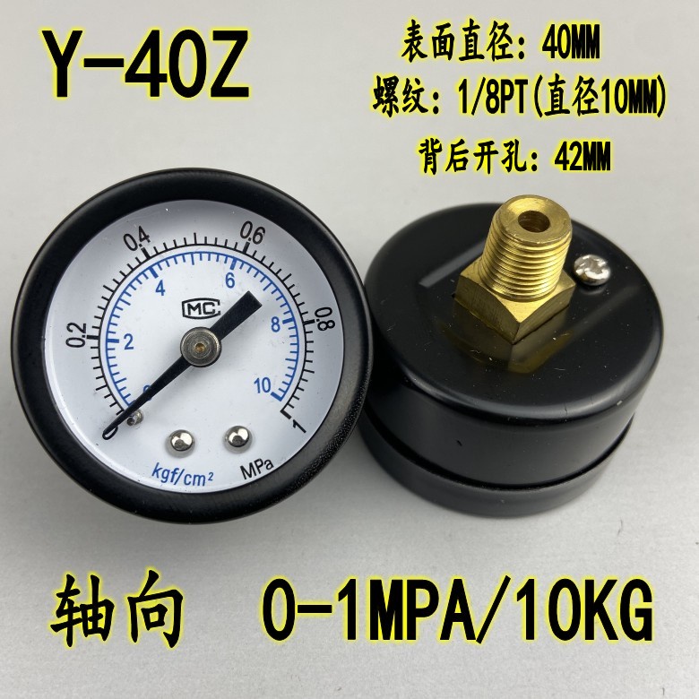 Fast Shipping = Y-40Z Axial Pressure Gauge Vacuum Back Connection Type Pneumatic Gauge Pneumatic ...