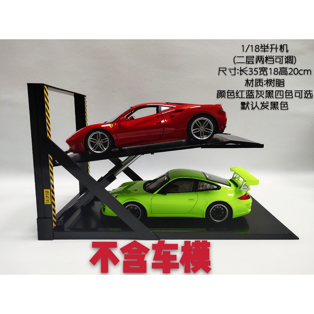 1/64/43/32/18 Scale Diorama Car Lifter Crane Model Maintenance Tool ...