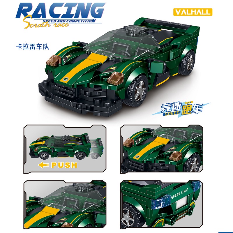 300pcs City Super Speed Racing Car Compatible LegoChampion Model Speed ...