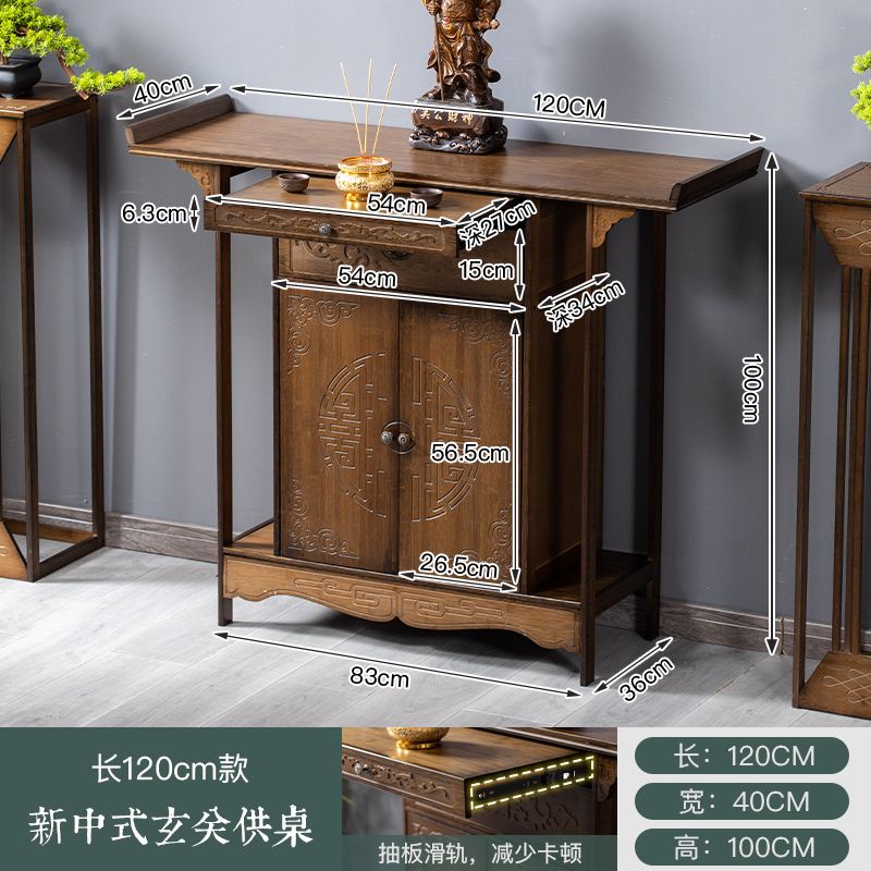 Solid Wood Altar Buddha Shrine Household Buddha Table Simple Incense ...
