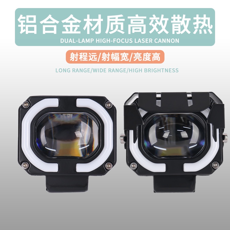 Motorcycle Lights Angel Eyes Yellow White Far Near External Work led ...