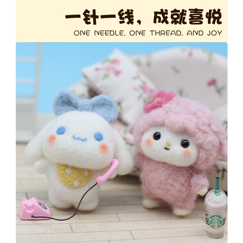 Wool Felt Poke Music Handmade diy Sanrio Kuromi Cinnamon Dog Pendant ...