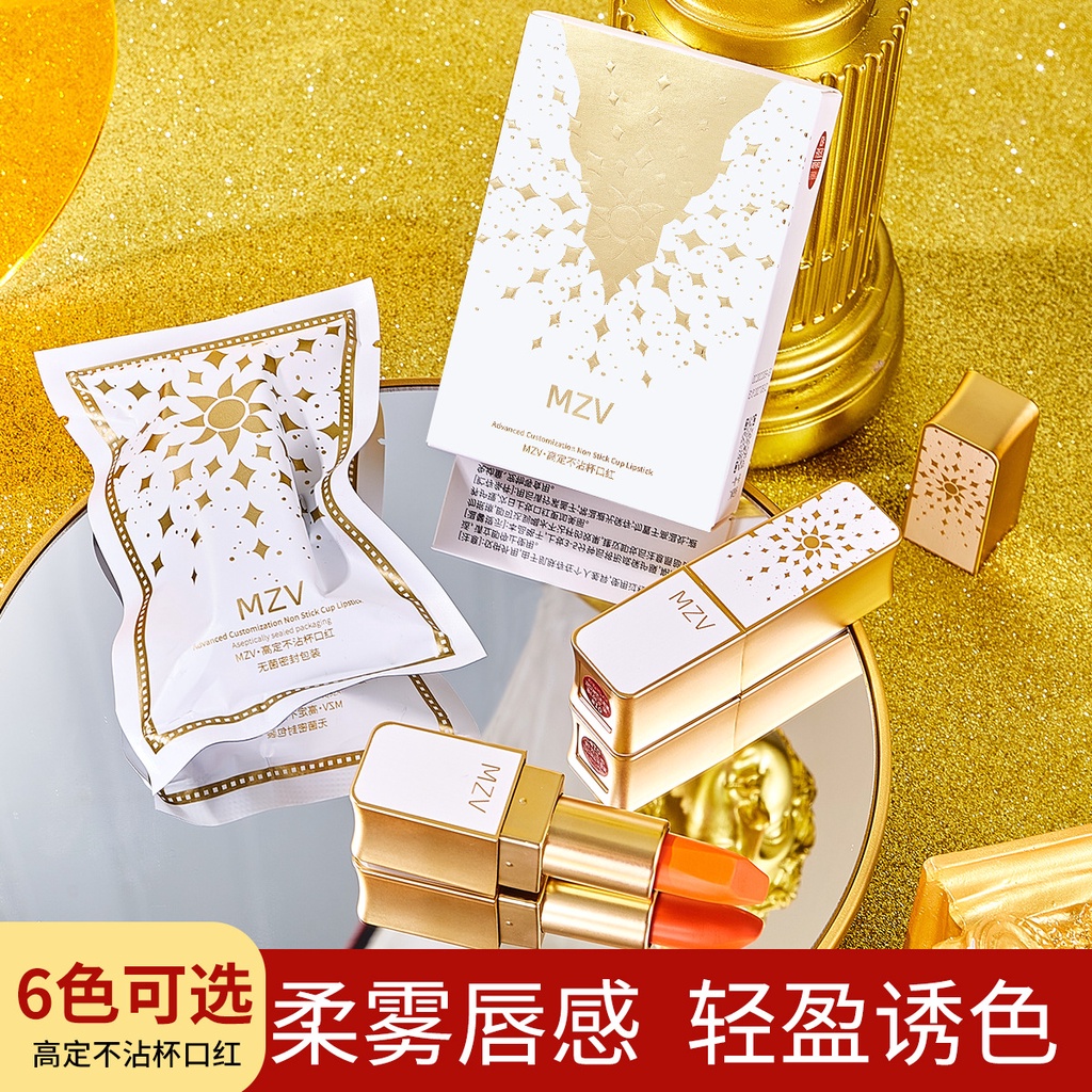 Mzv High-Fixed Non-Stick Cup Lipstick Non-Fade Non-Stick Cup Whitening ...