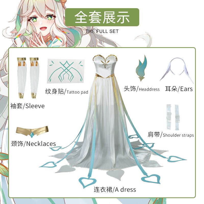 Genshin Impact cosplay The Greater Lord Rukkhadevata plus size Grass ...