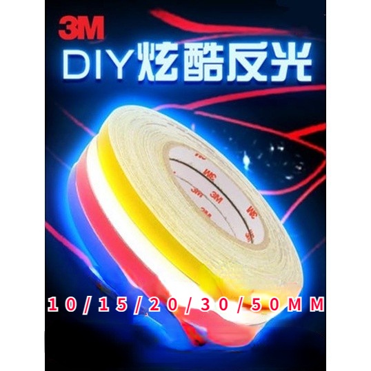 3M Reflective Strip 610C Commercial Grade North District Distribution ...