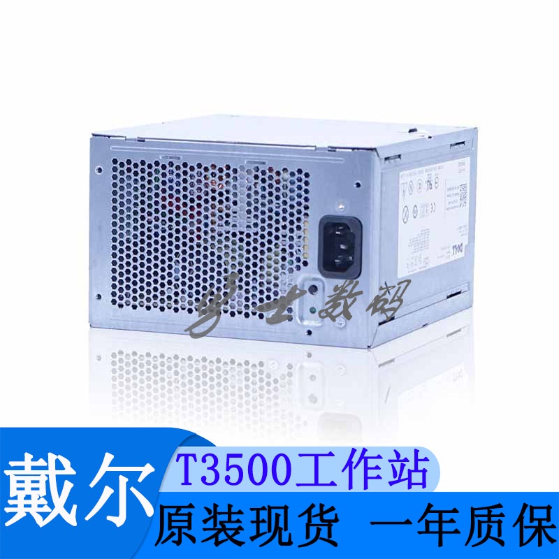 Brand New Original DELL Workstation Machine Disassembly T3500 Power ...
