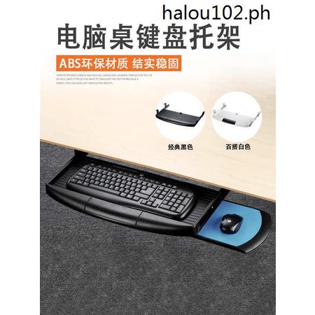 Hot Sale Computer Keyboard Holder Desktop Storage Rack Drawer Track Two ...