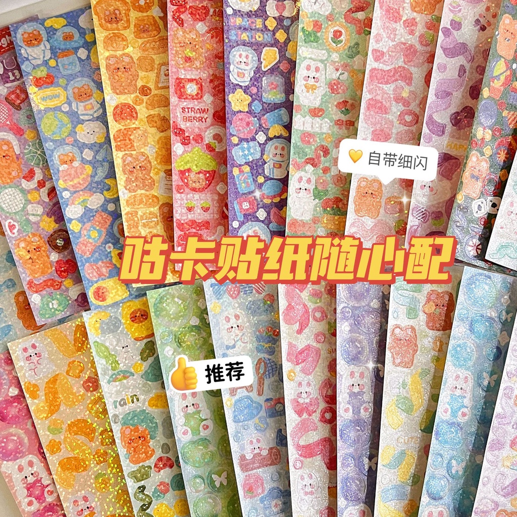 Stickers Cute Guka Stickers Korean Laser Hand Account Material Stickers ...