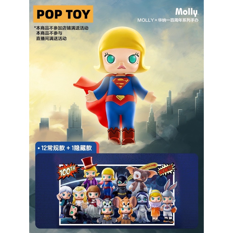 Molly x WB 100th Anniversary Series Blind box doll Popmart Cute Figures ...