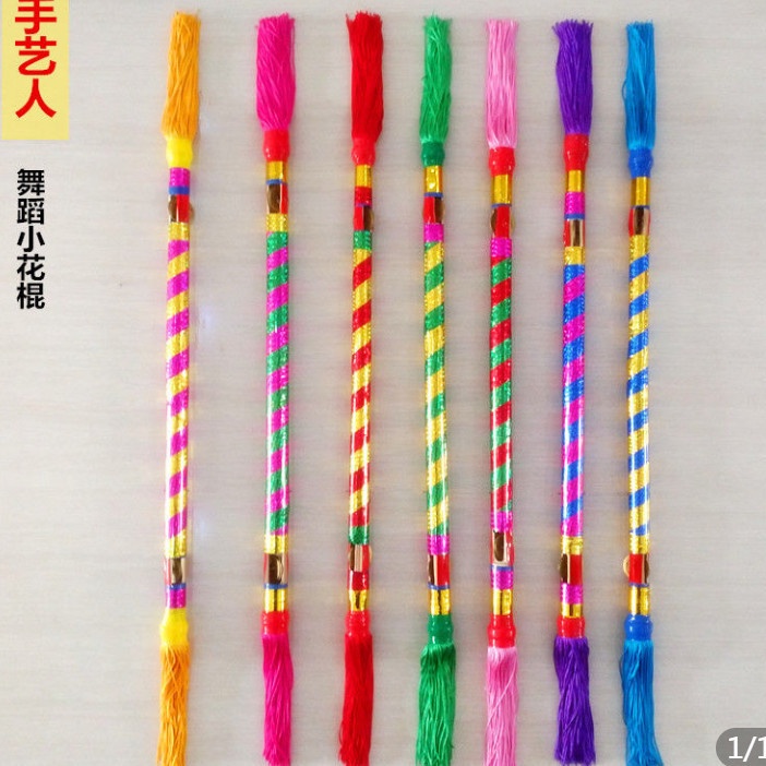 High-quality Equipment Flower Stick Dance Props Kindergarten Money ...