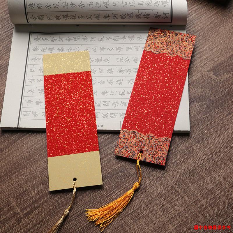 Bookmark Classical Chinese Style Blank Handwritten Calligraphy Rice ...