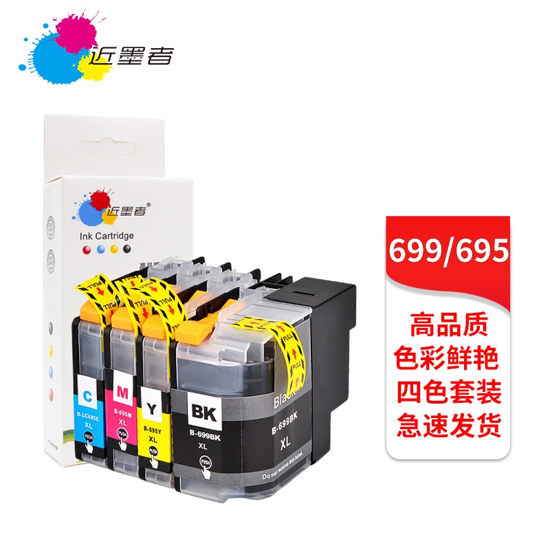 Near Ink Applicable Brother 2320 Cartridge Printer MFC-j2320 LC699XL ...