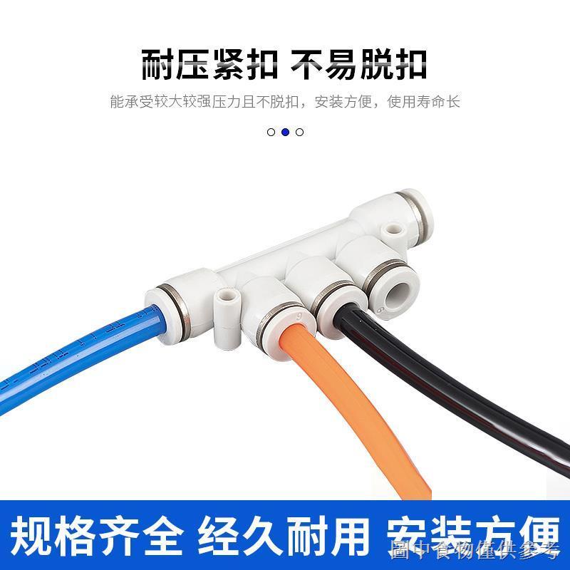 Priority Delivery White Trachea Joint Pneumatic Quick Plastic Quick Plug Five-Way 5-Hole ...